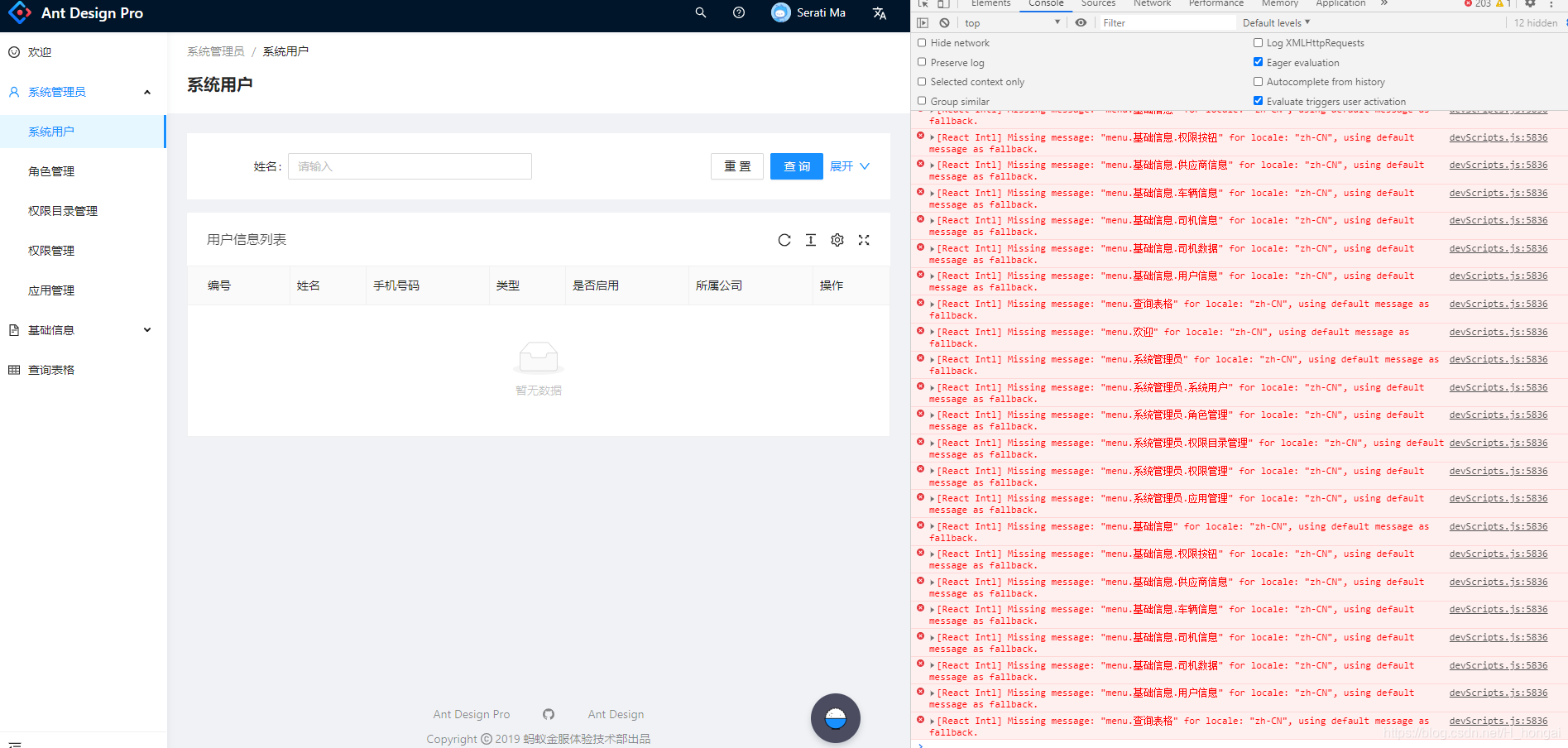 完美解决React 注册模块报错Missing message: “menu.xxx“ for locale: “zh-CN“, using default message as ...