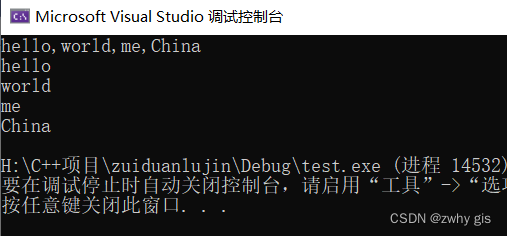 C轻松实现python字符串分割函数splitc有类似于python的split的函数吗 Csdn博客