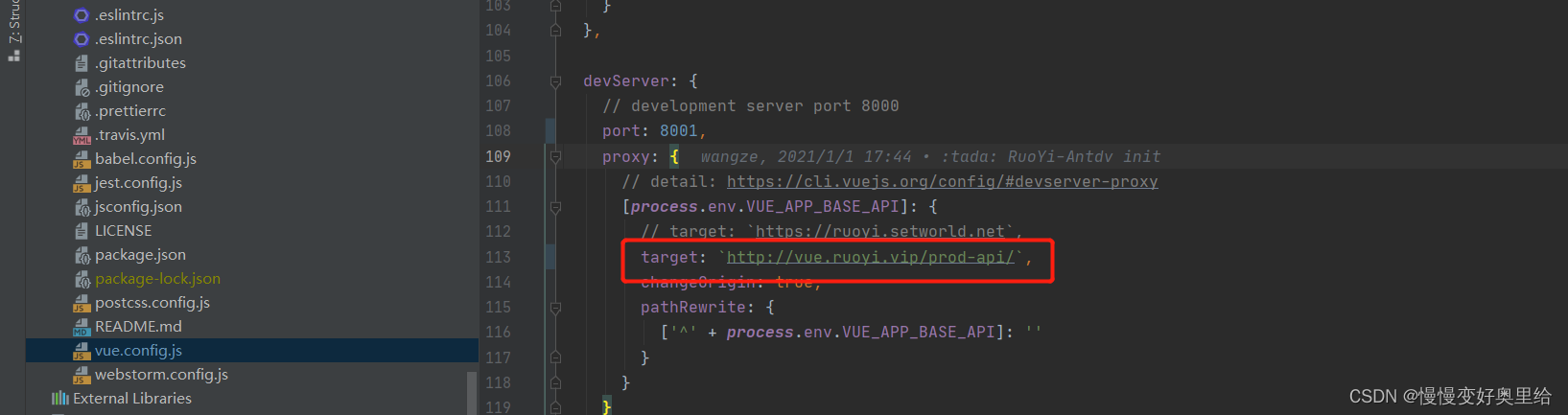 Vue3+elementPlus+vite若依框架搭建新系统_若依vue3-CSDN博客