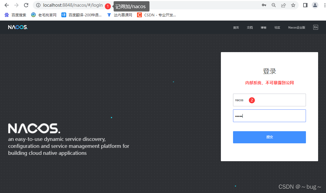 idea启动sentinel,mysql,nacos常用配置_sentinel 要配置mysql吗-CSDN博客
