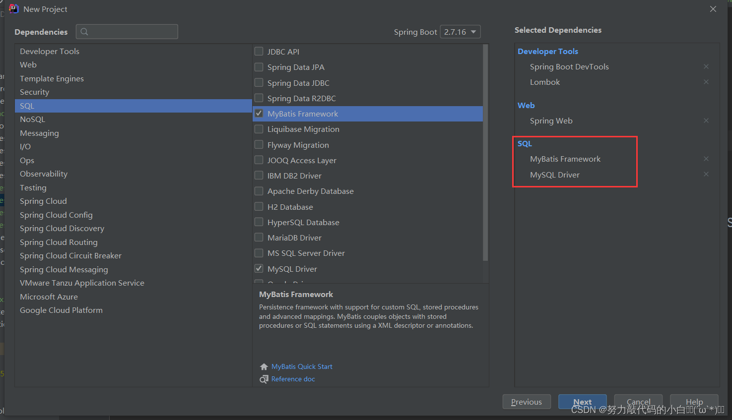 MyBatis（JavaEE进阶系列4）_javaee foreach标签-CSDN博客