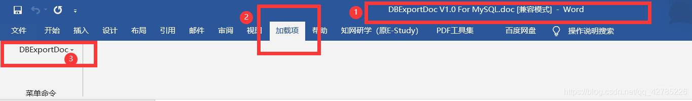 数据库表结构（字段信息等）导出Word，Excel，HTML，CHM等格式_数据库字段表怎么导出-CSDN博客