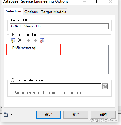 PowerDesigner 15 安装、汉化、逆向生成ER图、物理模型转逻辑模型、生成sql及简单使用_powerdesigner15汉化教程-CSDN博客