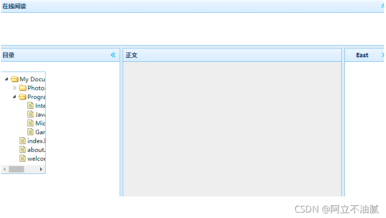 EasyUI_02_tree及tabs前端实现-CSDN博客
