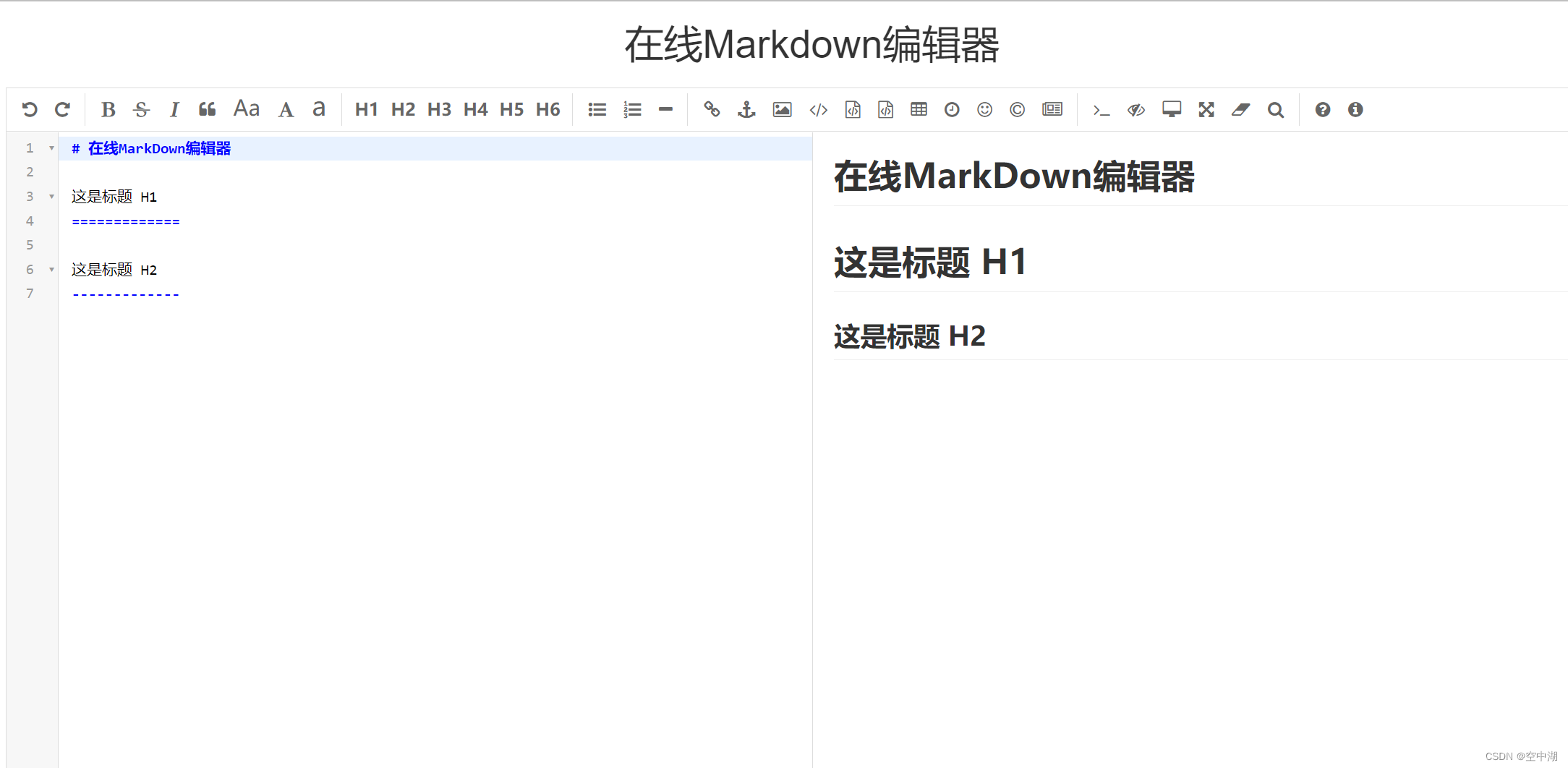 在线Markdown编辑器-CSDN博客