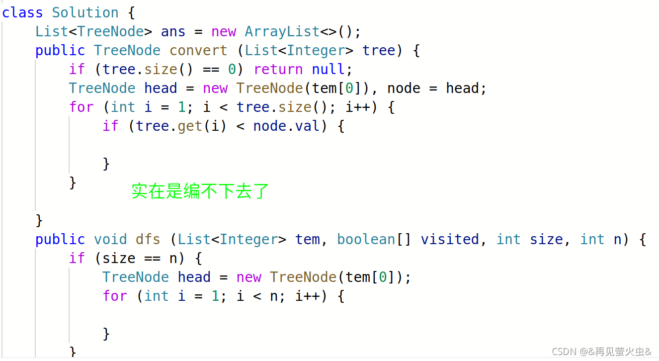 LeetCode_BinaryTree_95. Unique Binary Search Trees II 不同的二叉搜索树 II【递归，搜索 ...