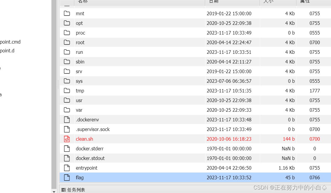 刷题学习记录（攻防世界）_req.query.admin.includes-CSDN博客