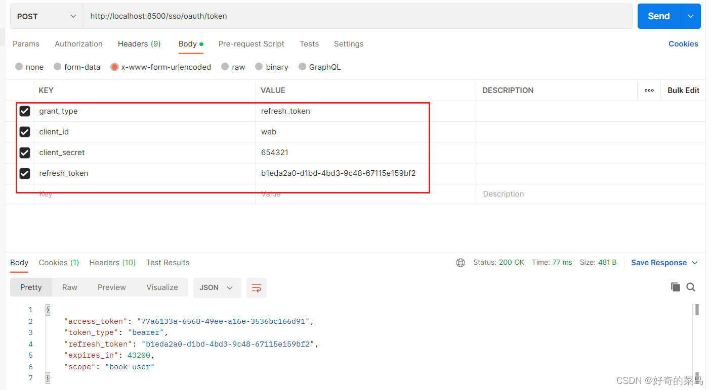 springCloud之OAuth2_spring-cloud-starter-oauth2-CSDN博客