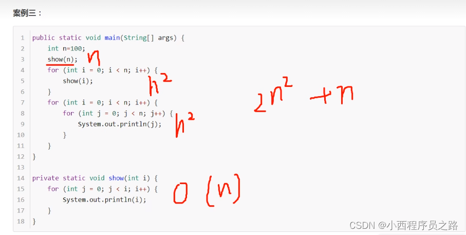 Java数据结构与java算法学习 时间复杂度分析java代码复杂度分析 Csdn博客