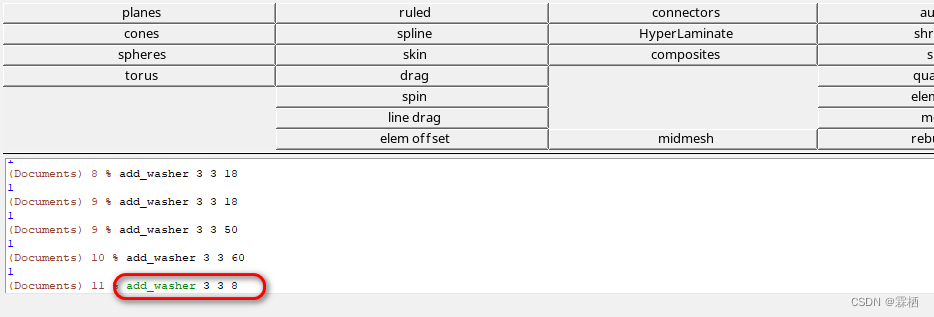 Hypermesh二次开发：基于网格washer_hypermesh washer-CSDN博客