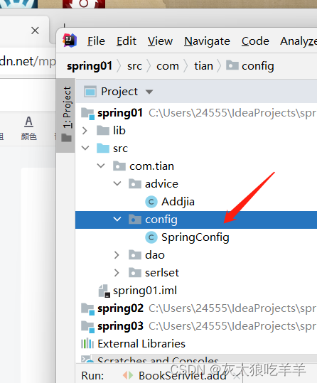 关于IOC和AOP以及spring框架，事务-CSDN博客