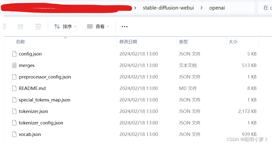 OSError: Can‘t load tokenizer for ‘openai/clip-vit-large-patch14‘._failed to create model ...