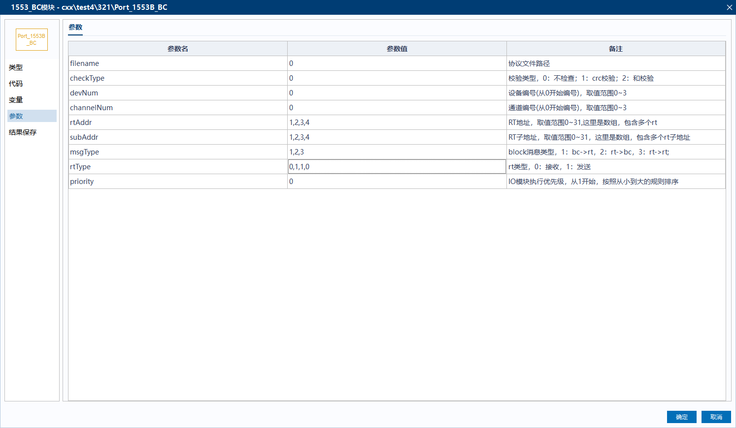 1553B板卡详解-CSDN博客