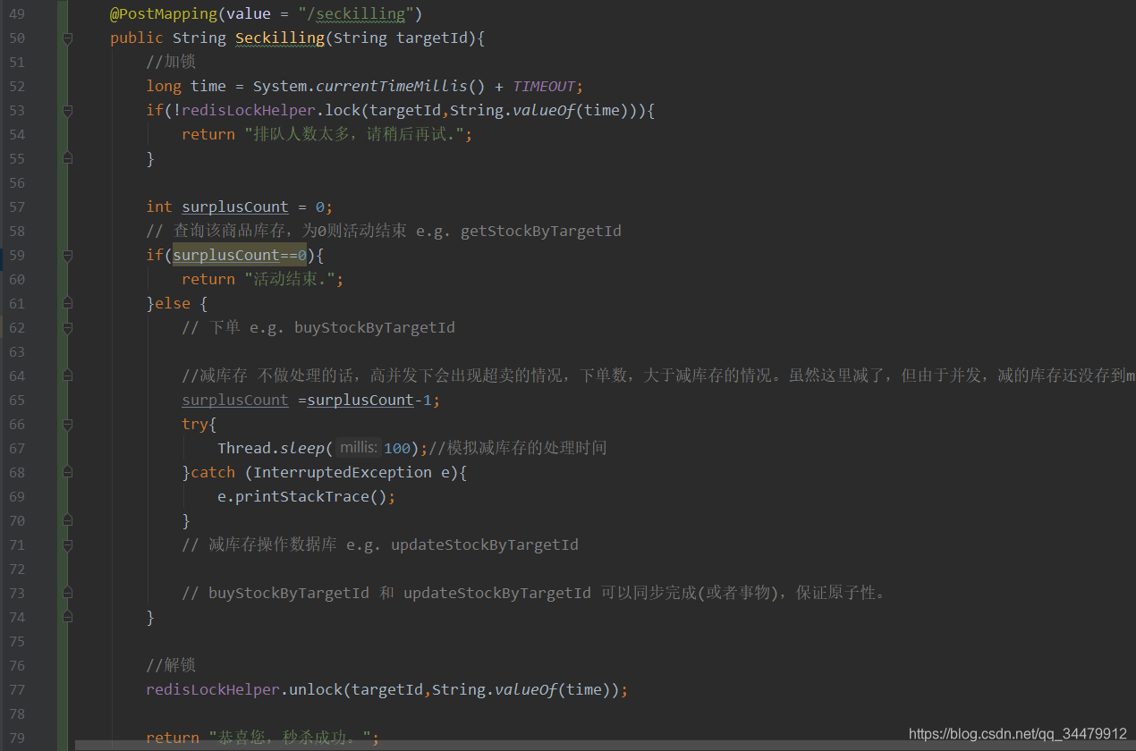 Springboot20实战（14）整合redis之实现分布式锁springboot Redis20 分布式锁 Csdn博客