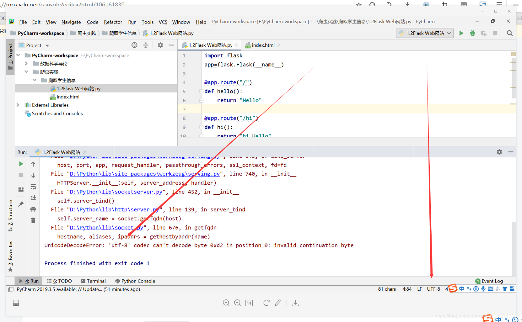 Use a production WSGI server instead（搭建web网站出现的问题）-CSDN博客