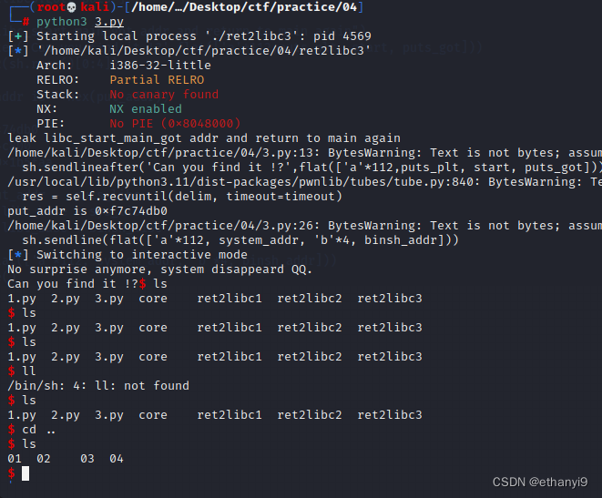 【pwn】基础ROP攻击实战：ret2libc3_pwn入门实战-CSDN博客