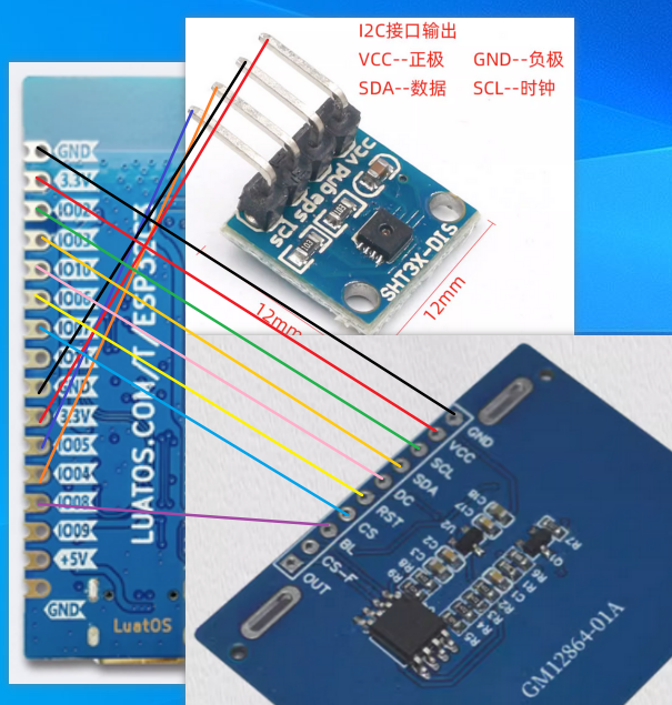 物联网开发123 Micropython Esp32 C3连接sht30温湿度传感器模块esp32 Sht30 Csdn博客 2686