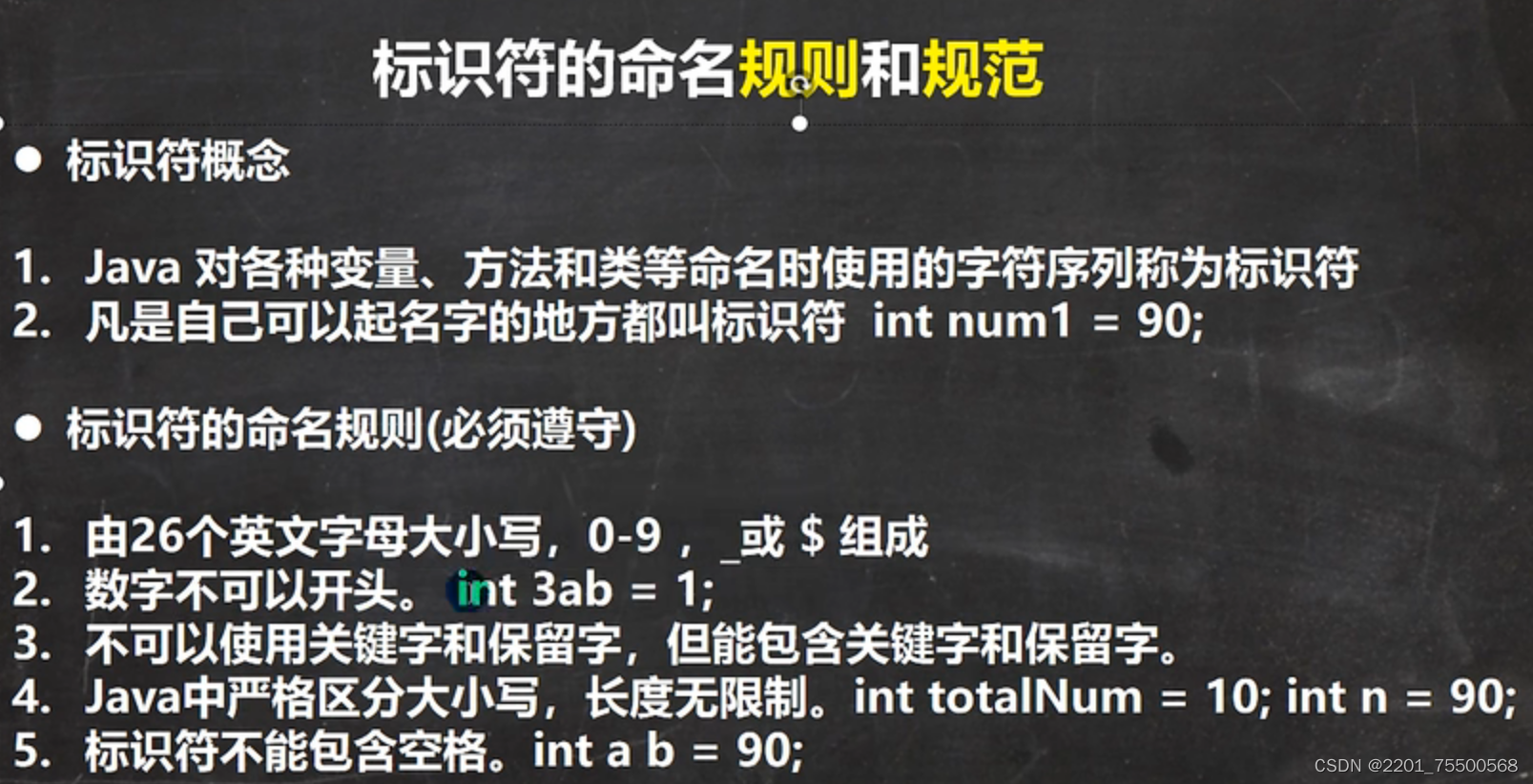 Java编程中的运算符与类型转换详解 Csdn博客