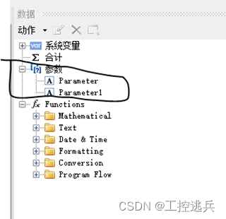 TestPlant，ATE自动测试软件平台框架_ate软件-CSDN博客