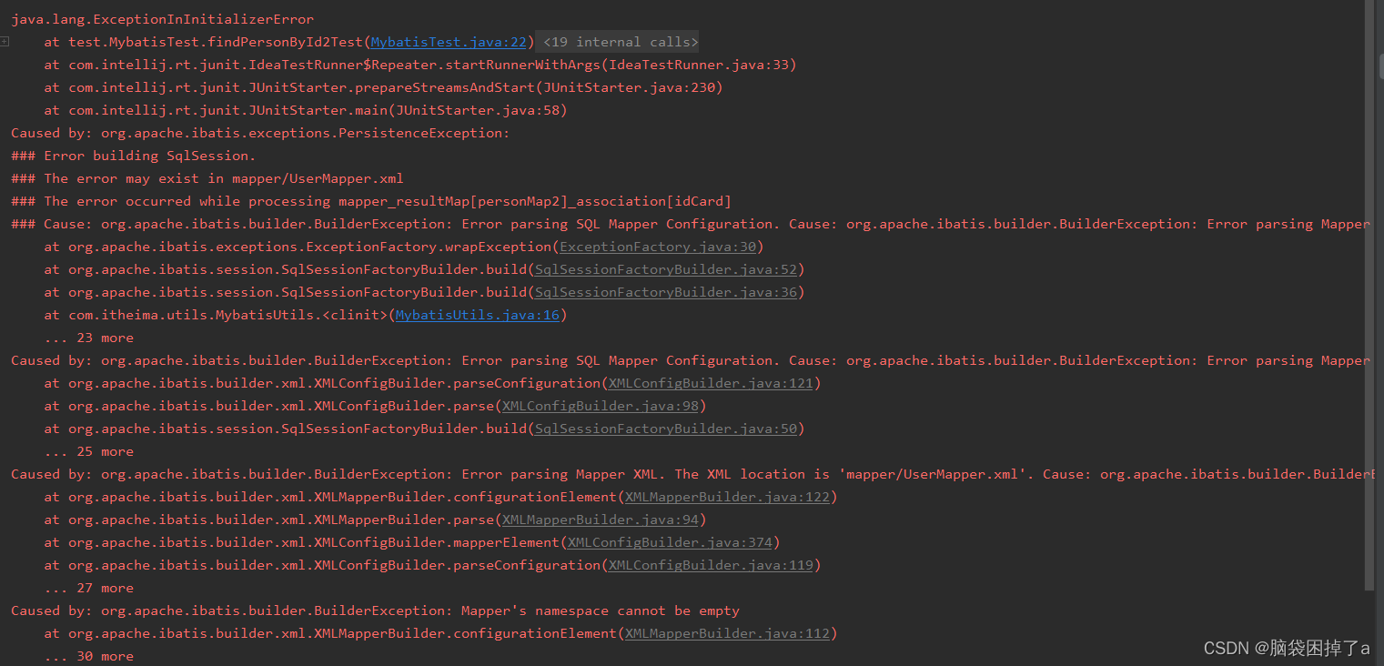 解决 org.apache.ibatis.exceptions.PersistenceException:和org.apache.ibatis.builder ...