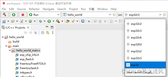 ESP32集成开发环境Espressif-IDE安装 – Windows-CSDN博客