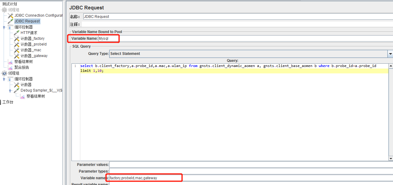 jmeter获取mysql数据_jmeter获取数据库数据-CSDN博客