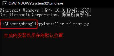 python文件转为exe文件遇到的坑_pyinstaller valueerror: source code string cannot -CSDN博客