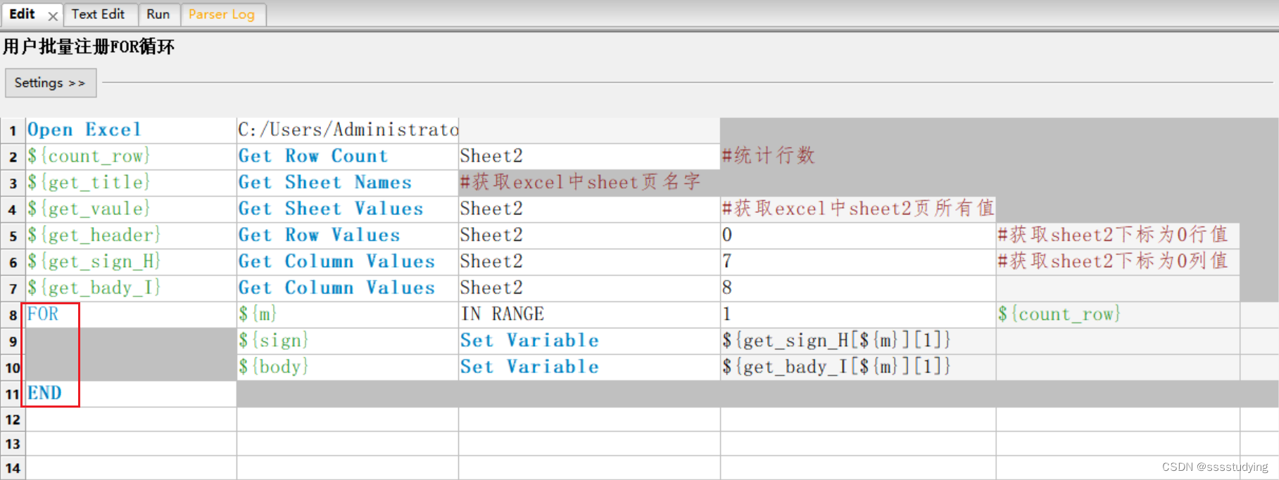 robotframework ：ExcelLibrary库关键字的操作-CSDN博客