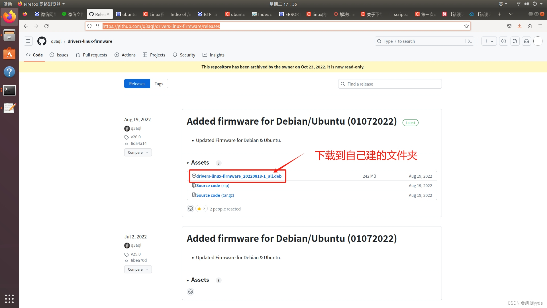 装双系统时，Ubuntu18.04装上后没显示wifi和蓝牙图标的解决方法（已解决）_ubuntu安装后没有wifi标志-CSDN博客