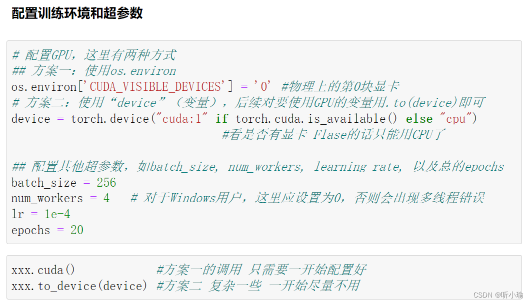【Datawhale 组队学习Pytorch】Task02 PyTorch的各个组件和实战_next(iter(trainloader))-CSDN博客