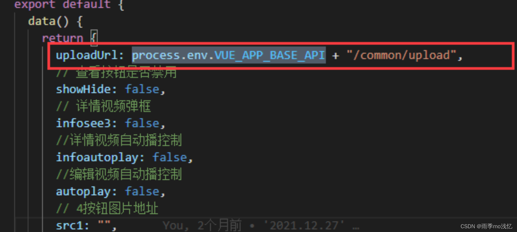 Vue 之 .env. 相关文件_.env.staging-CSDN博客