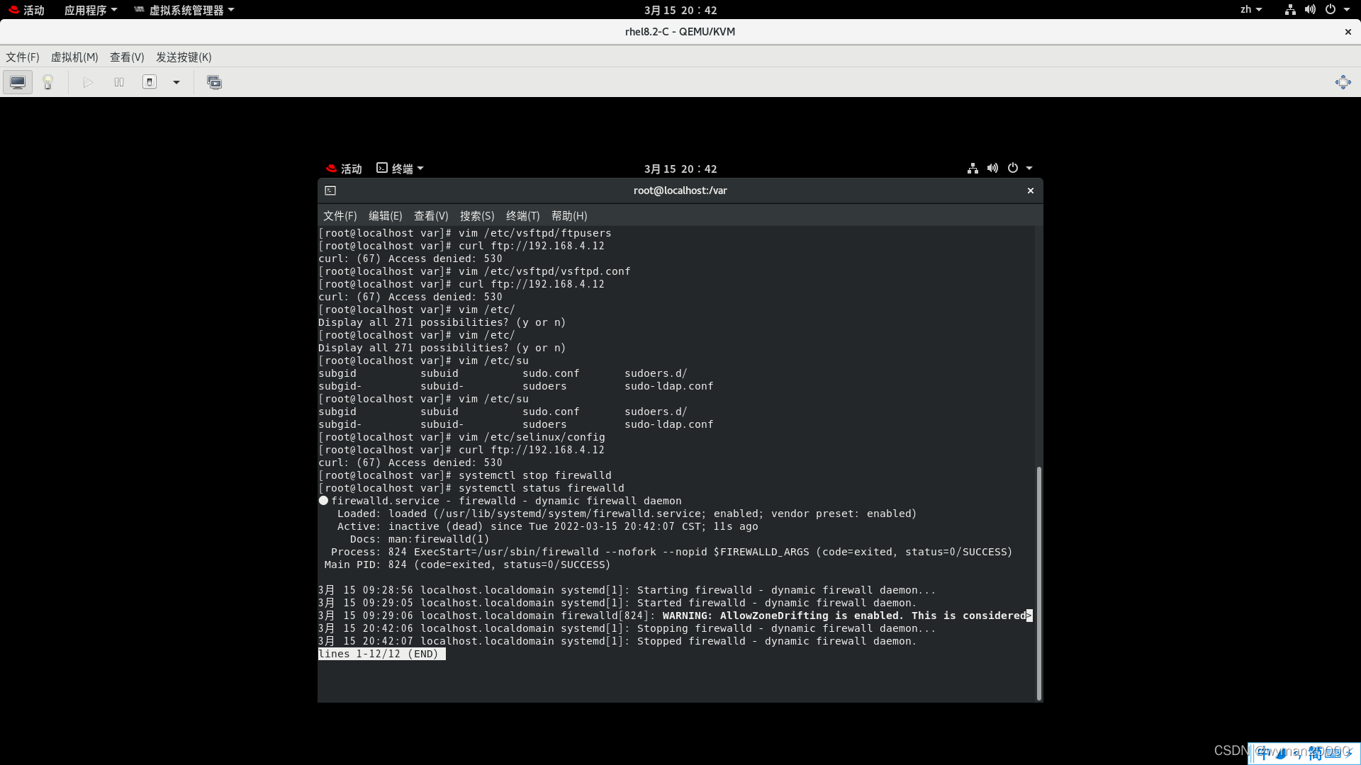 解决curl ftp:192.168.4.12 (67) Access denied: 530和500问题_curl: (67) access denied: 530-CSDN博客