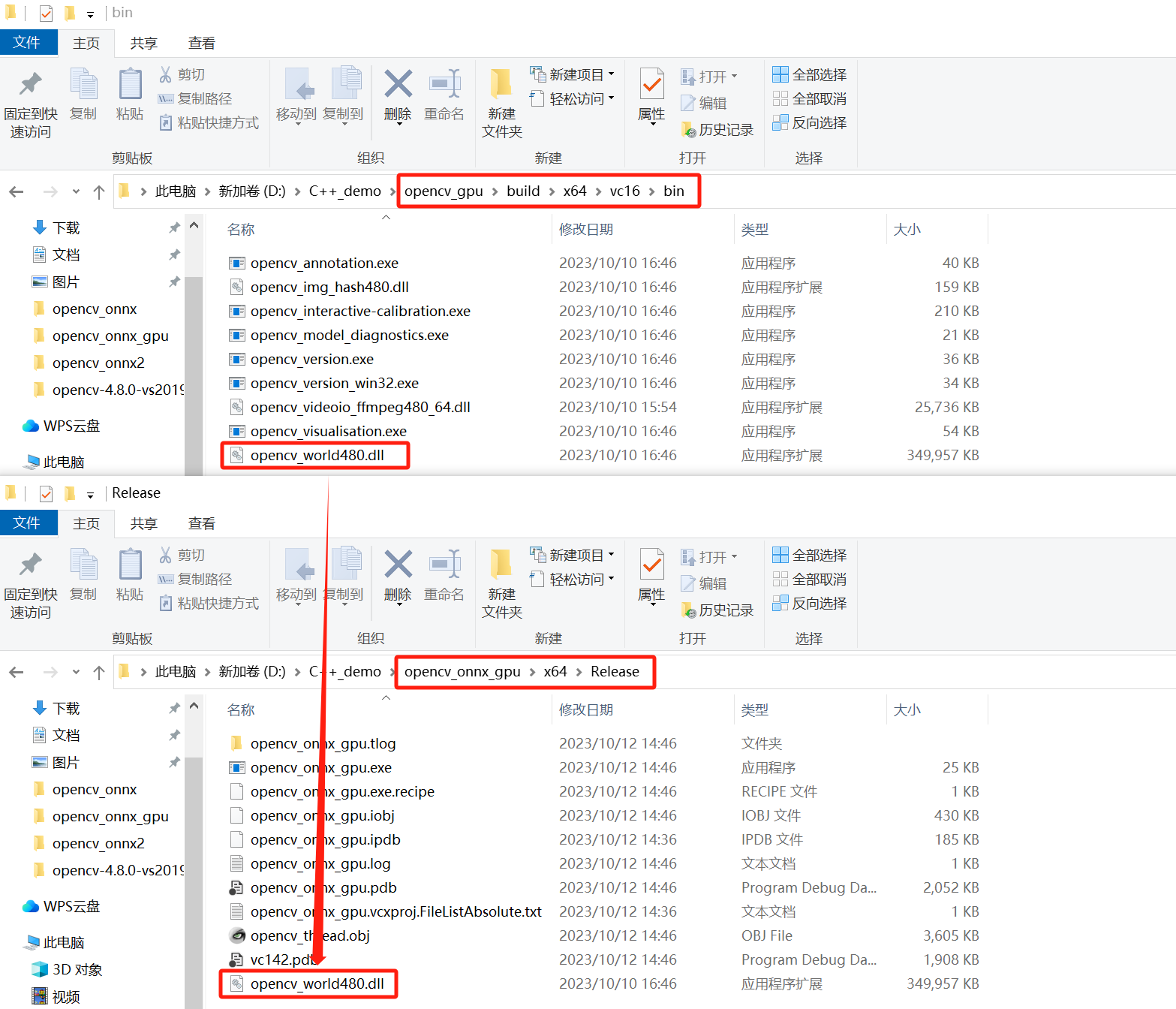 【深度学习】【Opencv】【GPU】python/C++调用onnx模型_c++ 调用onnx模型-CSDN博客