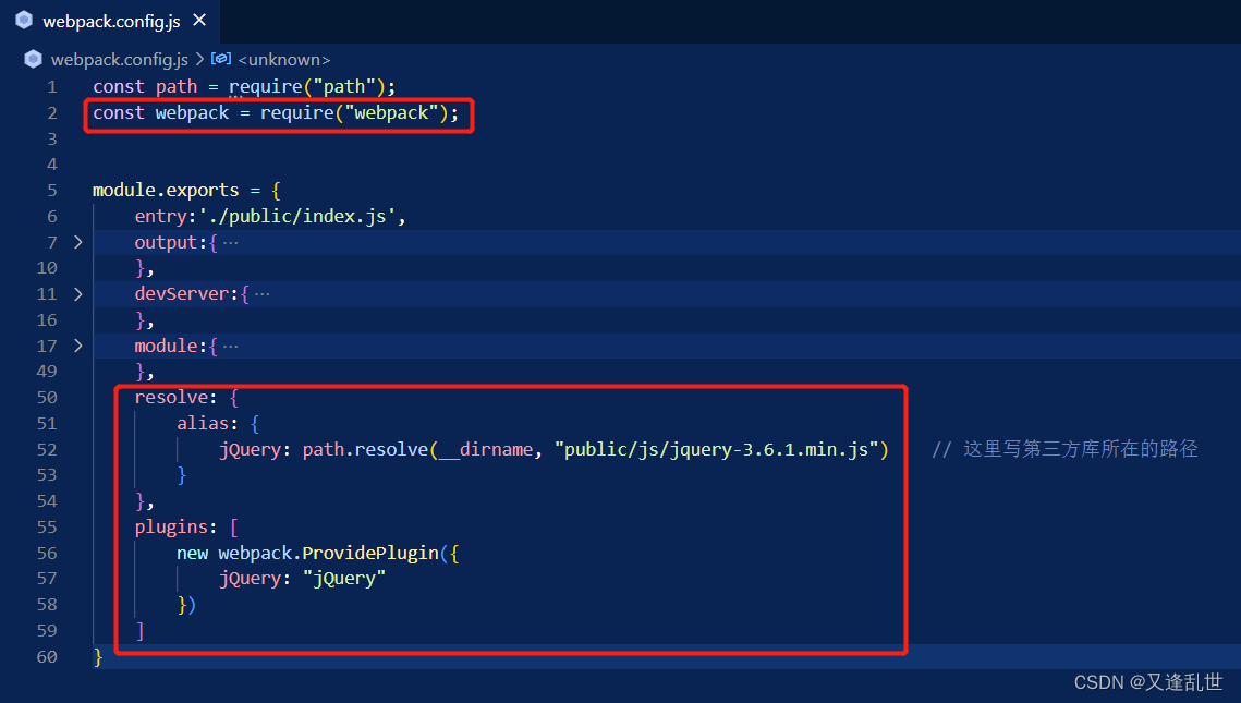 Webpack实战指南-CSDN博客