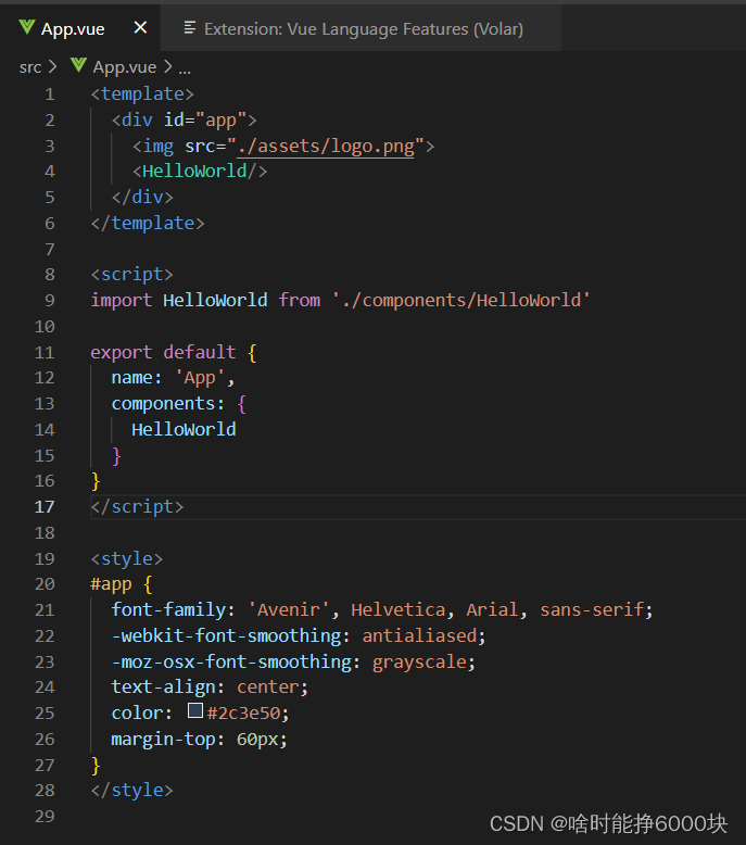 Vue学习笔记一——搭建自己的vue项目及框架结构解释vue搭建工程结构 Csdn博客