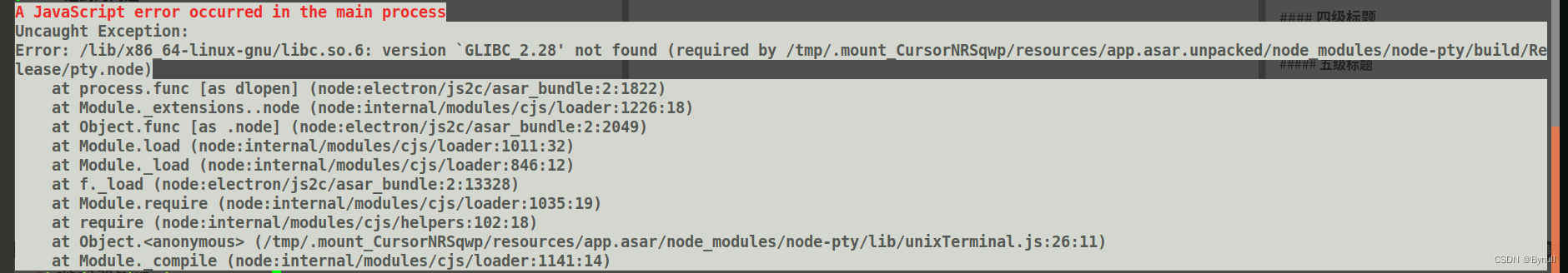 【ChatGpt体验】ubuntu18安装Cursor编译器_cursor安装包-CSDN博客
