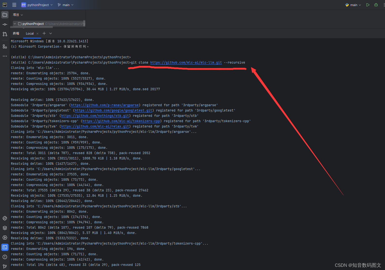 MLC LLM 模型部署至Android 虚拟环境配制_mlc-llm android-CSDN博客