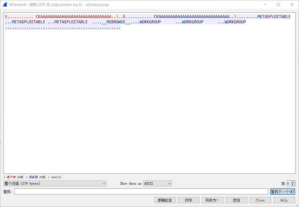 入侵检测——enum4linux(扫描篇)_enum4linux扫描-CSDN博客
