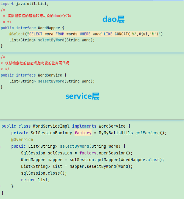 cookle-session- 登录案例-Filter过滤器-JSON+AXIOS+Filter模拟百度搜索框智能搜索案例- Vue-Element，Vue-Element增删改查模糊查询综合 ...