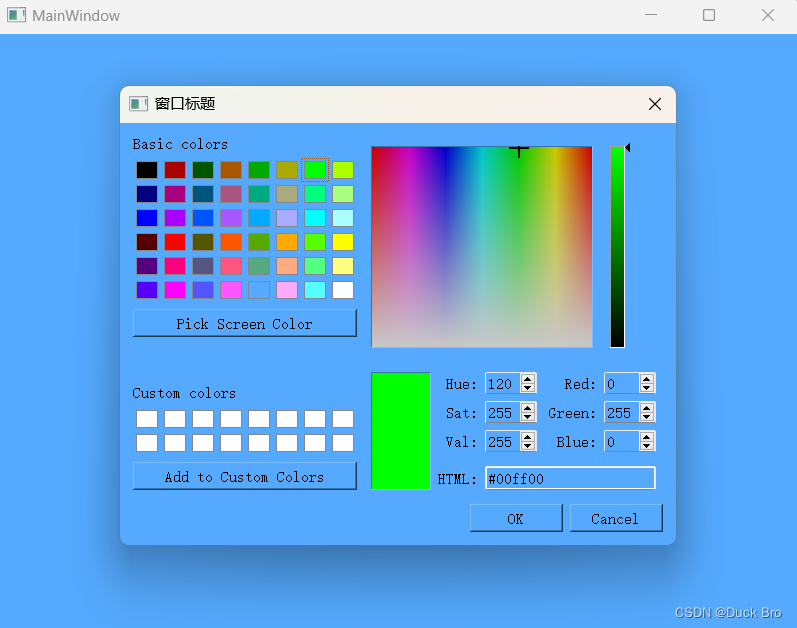 【Qt 学习笔记】Qt窗口 | 标准对话框 | 颜色对话框QColorDialog-CSDN博客