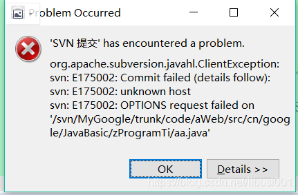 【Eclipse】 SVN提交代码ClientException异常解决_org.apache.subversion.javahl.clientexception: a ch-CSDN博客