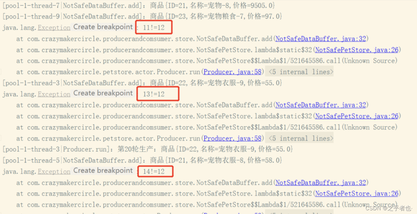 架构设计内容分享(六)：如何实现一个100W ops 生产者消费者程序？_生产者和消费者程序-CSDN博客