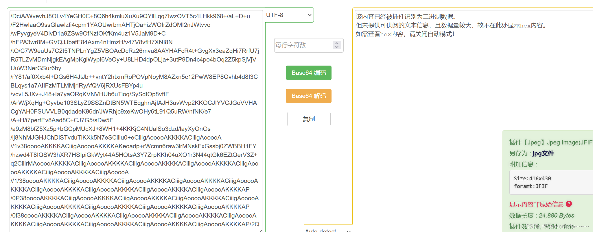 ctfshow misc_pdf隐写-CSDN博客