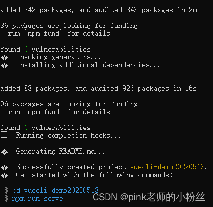 从Vue-cli脚手架的基本使用到vue路由的基本使用_defineconfig resolve cli-CSDN博客