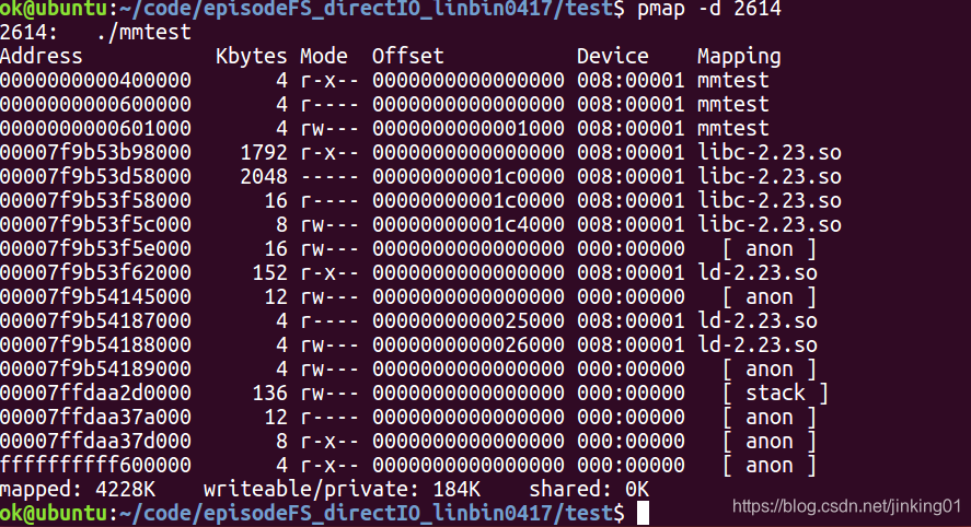 linux进程中的内存分布_linux 64位用户态程序地址的高位-CSDN博客