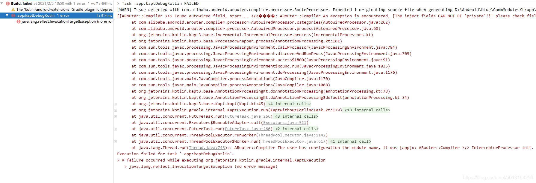 kotlin 集成 ARouter_kotlin aroute-CSDN博客