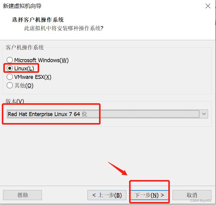 虚拟机VMware16安装RedHat红帽RHEL7.2详细教程（内含下载链接）_redhat7.2下载-CSDN博客