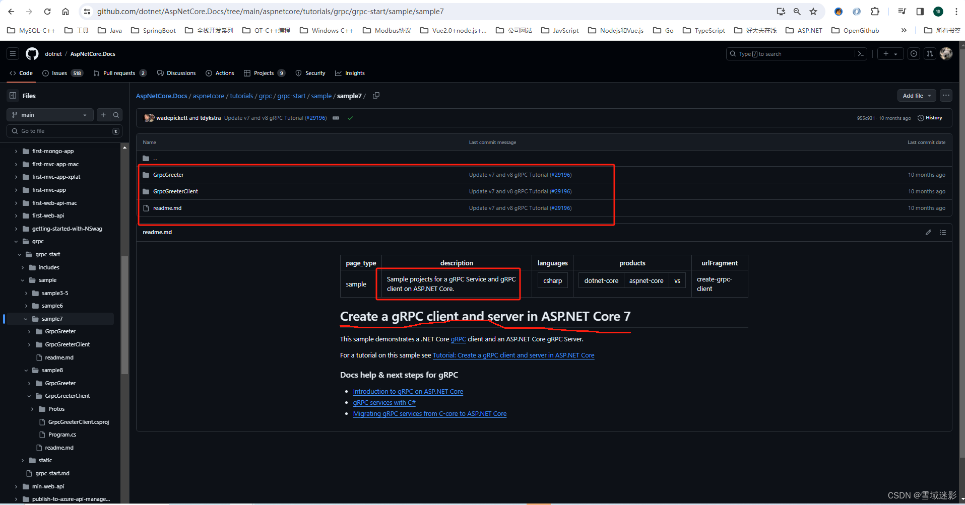 在 C#和ASP.NET Core中创建 gRPC 客户端和服务器_c# grpc-CSDN博客