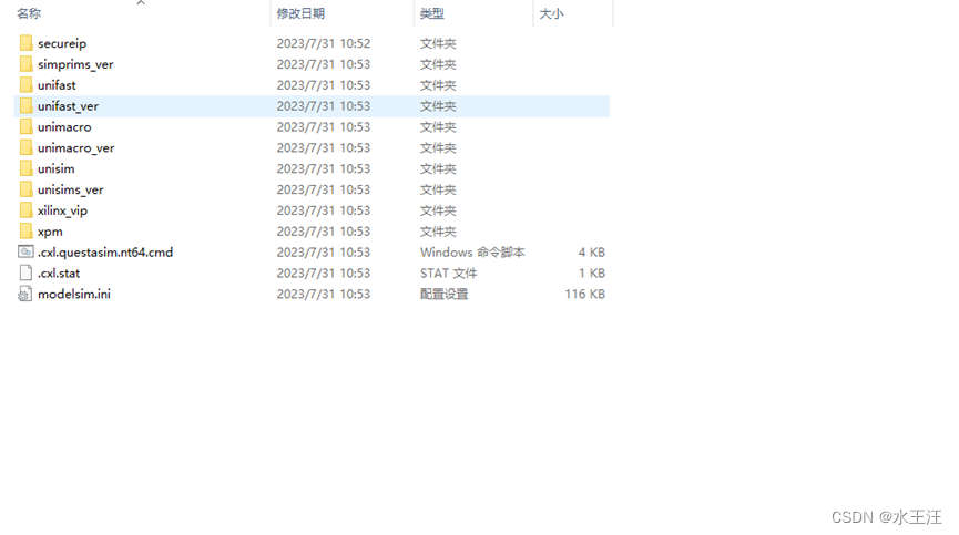 FPGA如何利用tcl脚本语言进行脚本化仿真_tcl语言 fpga-CSDN博客