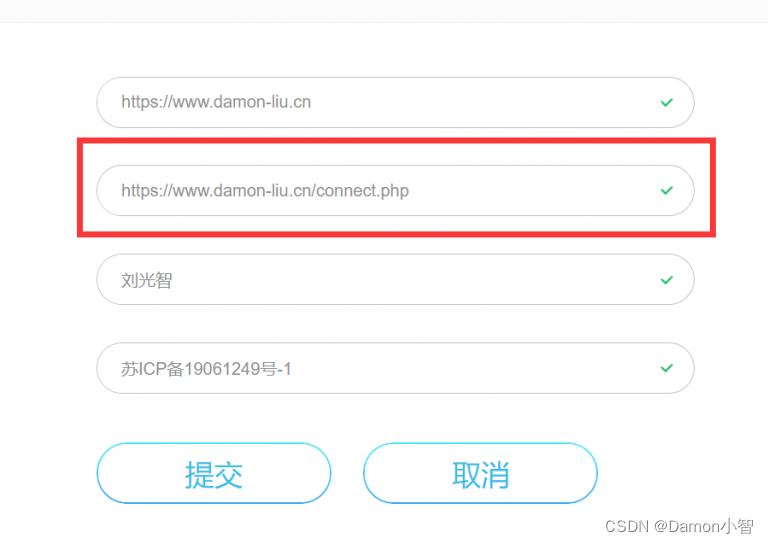 PHP进阶-实现网站的QQ授权登录_php qq登录-CSDN博客